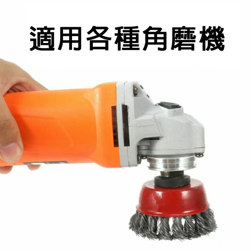 【susumy】碗型鋼絲輪 扭股鋼絲輪 鋼絲輪 鋼絲刷 鋼絲磨頭 鋼絲球 拋光輪 鋼絲筆刷 | 蝦皮購物