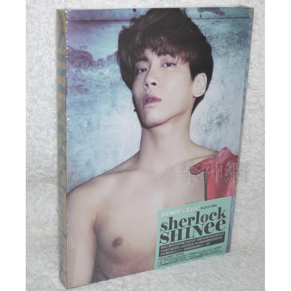 SHINee 第四張迷你專輯 Sherlock【台版CD 鐘鉉版】JongHyun | 蝦皮購物