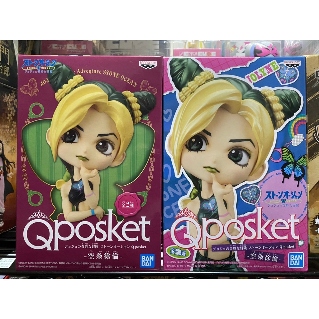 「趣P」 現貨 全新未拆 日版 QPOSKET JoJo的奇妙冒險 石之海 JOJO 空条徐倫 正異色 | 蝦皮購物