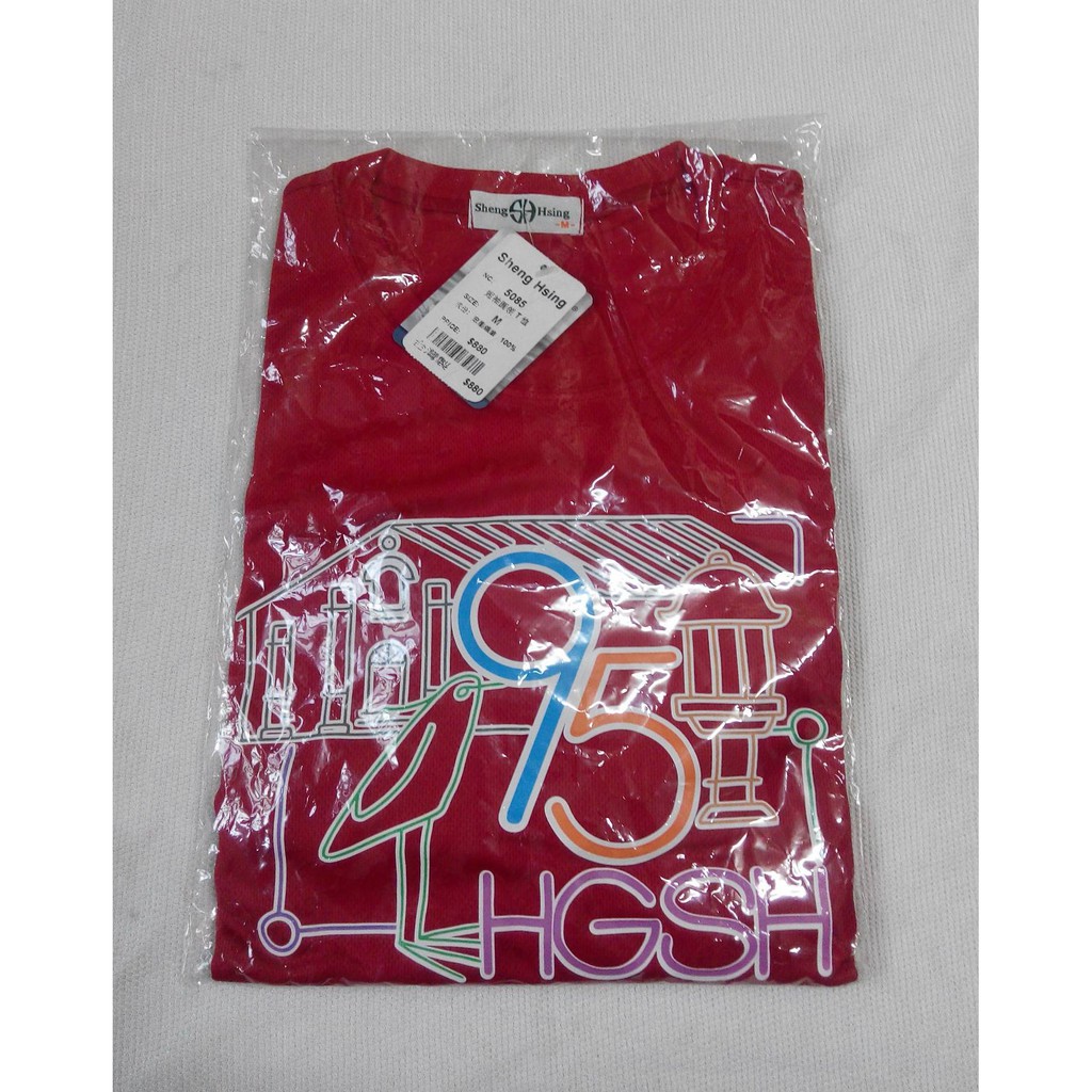 Sheng Hsing 短袖圓領T恤 Hi Cool 機能性布料吸濕排汗 M號 ~ | 蝦皮購物