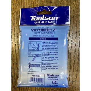 總統網球(自取可刷國旅卡)Toalson Neo Quick 超吸汗 頂級 外層 握把布 網球 羽球 日本製 3入裝 | 蝦皮購物