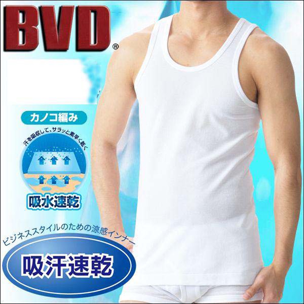 BVD 吸汗速乾背心-(尺寸M-XXL可選)原廠正品 | 蝦皮購物