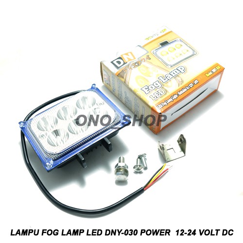 DNY-030 LED 霧燈電源 12-24 伏直流 | 蝦皮購物