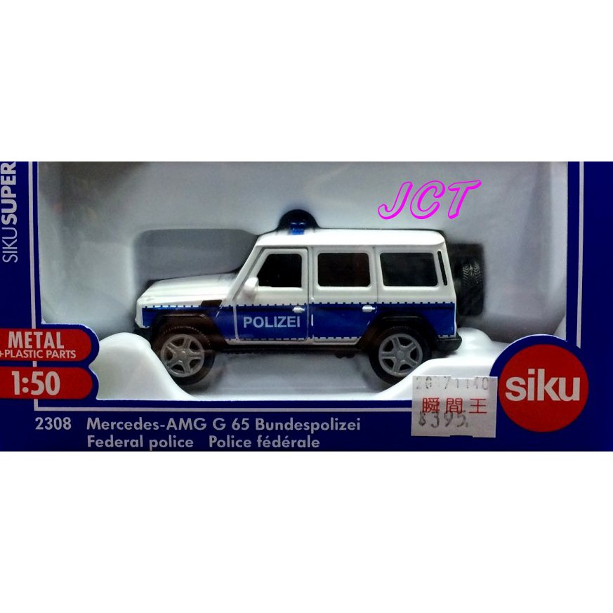 JCT SIKU─SIKU 賓士 AMG G65 德國聯邦警察塗裝 023080 | 蝦皮購物