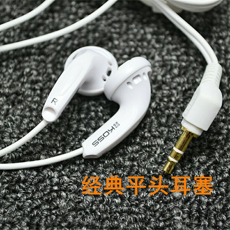 正品 高斯 KOSS 庫存 MX500平頭耳塞式耳機三頻均衡低音HIFI手機通用 附實心海棉2對 收納袋 | 蝦皮購物