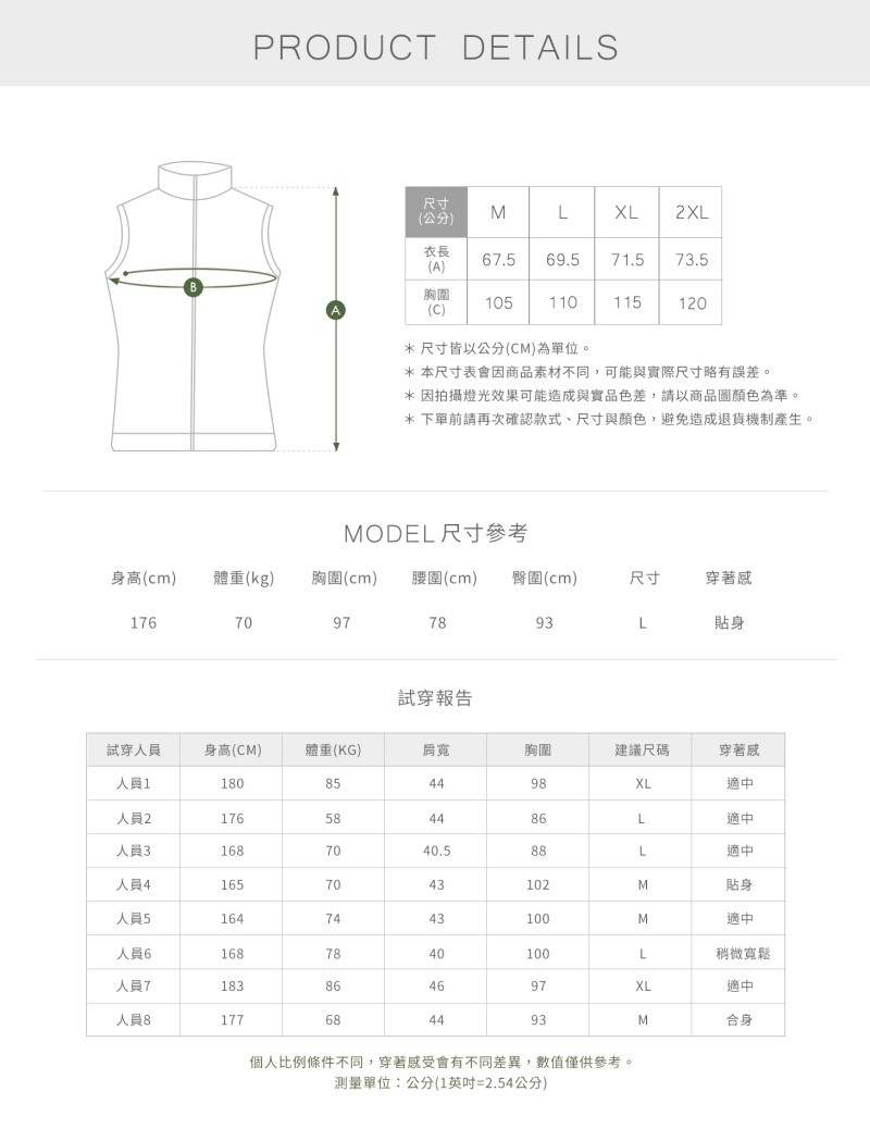 Okaga 輕量防風科技保溫棉登山背心 男款 黑色 | 蝦皮購物