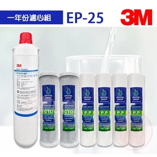 3M EP-25 濾心｜優惠推薦 - 蝦皮購物 - 2024年11月