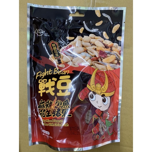 戰豆 鹹蛋黃風味蠶豆片140g/起司之王風味纖豆片140g/日式唐辛子風味脆青豆220g/麻辣小魚花生脆果100g | 蝦皮購物