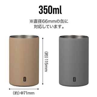 日本品牌 不鏽鋼 易開罐型保溫杯 杯套 保溫保冷 350ml GOMUG | 蝦皮購物