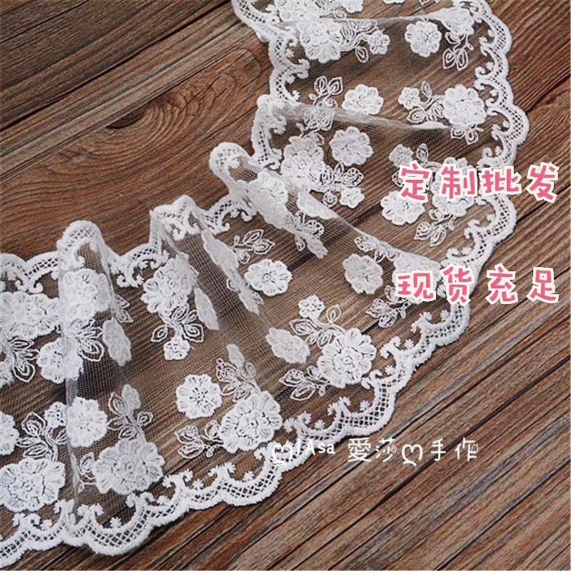 《iAsa愛莎の》手作材料 棉網紗雙邊刺繡diy手工婚紗窗簾服裝輔料蕾絲花邊寬12.5cm | 蝦皮購物