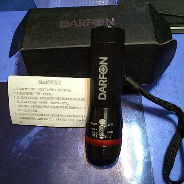 DARFON LED變焦手電筒 | 蝦皮購物