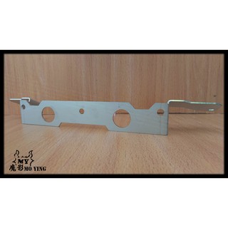 【魔影MO-YING】FORCE H殼強化支架 強化 支架 白鐵 不鏽鋼 直上鎖上 | 蝦皮購物