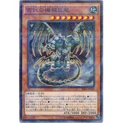 【DCT_緣夢の城】遊戲王 SR03-JP004&TP18-JP001 古代的機械巨龍 普鑽/金亮 90-95分 | 蝦皮購物