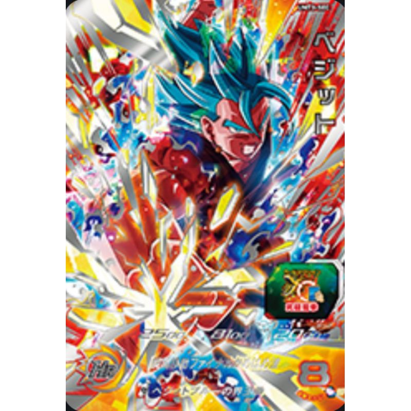 現貨 正版 台版 七龍珠英雄 第三彈 究極稀有 UMT3-SEC 隱藏卡 四星 達洛特 附刷機套 | 蝦皮購物