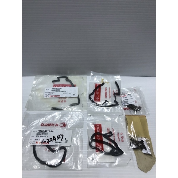 《少年家》私人訂單 光陽 原廠商品 | 蝦皮購物