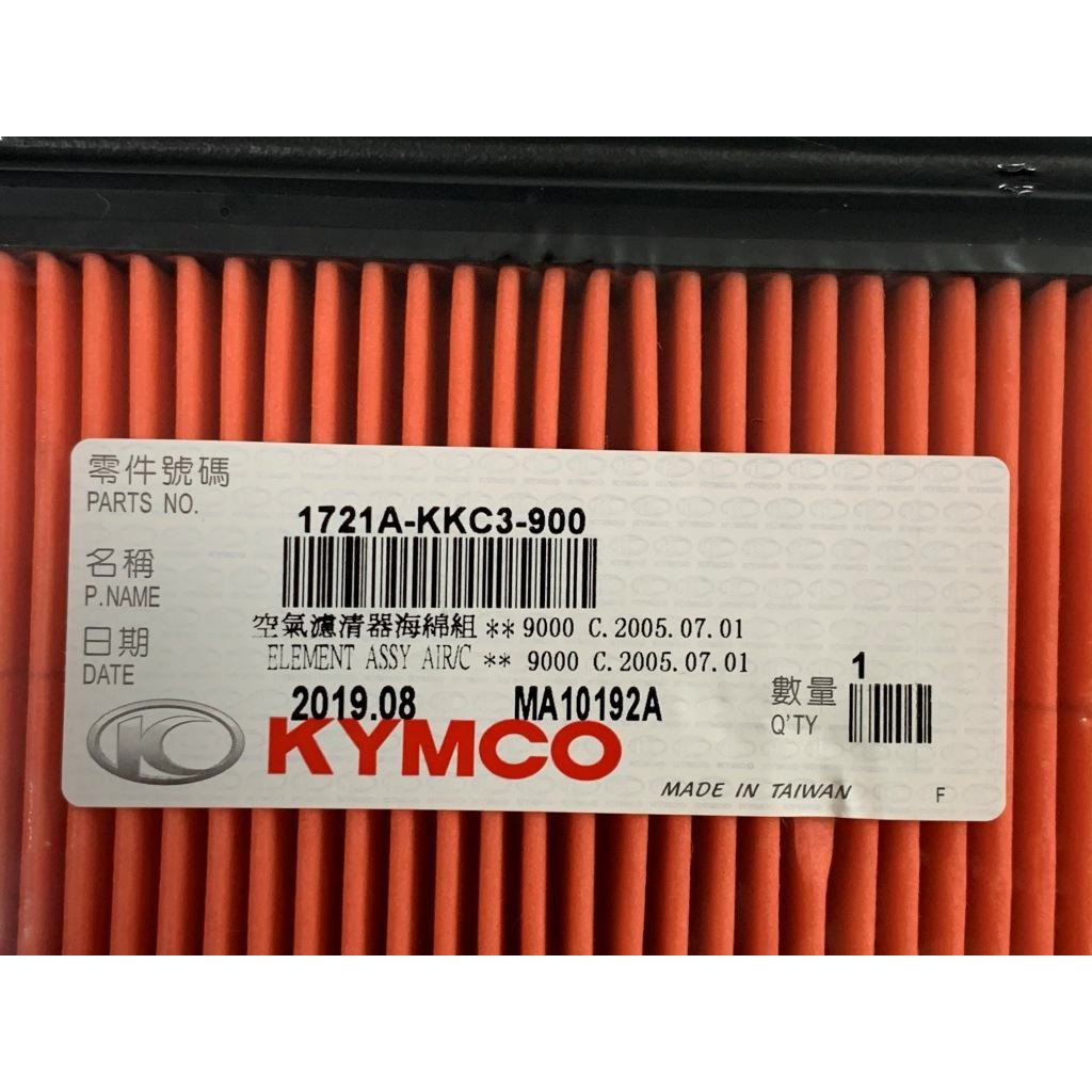 光陽正品 KKC3 空氣濾清海綿組 A阿庫林 DINK 150 180 250 XCITING 250 300 | 蝦皮購物