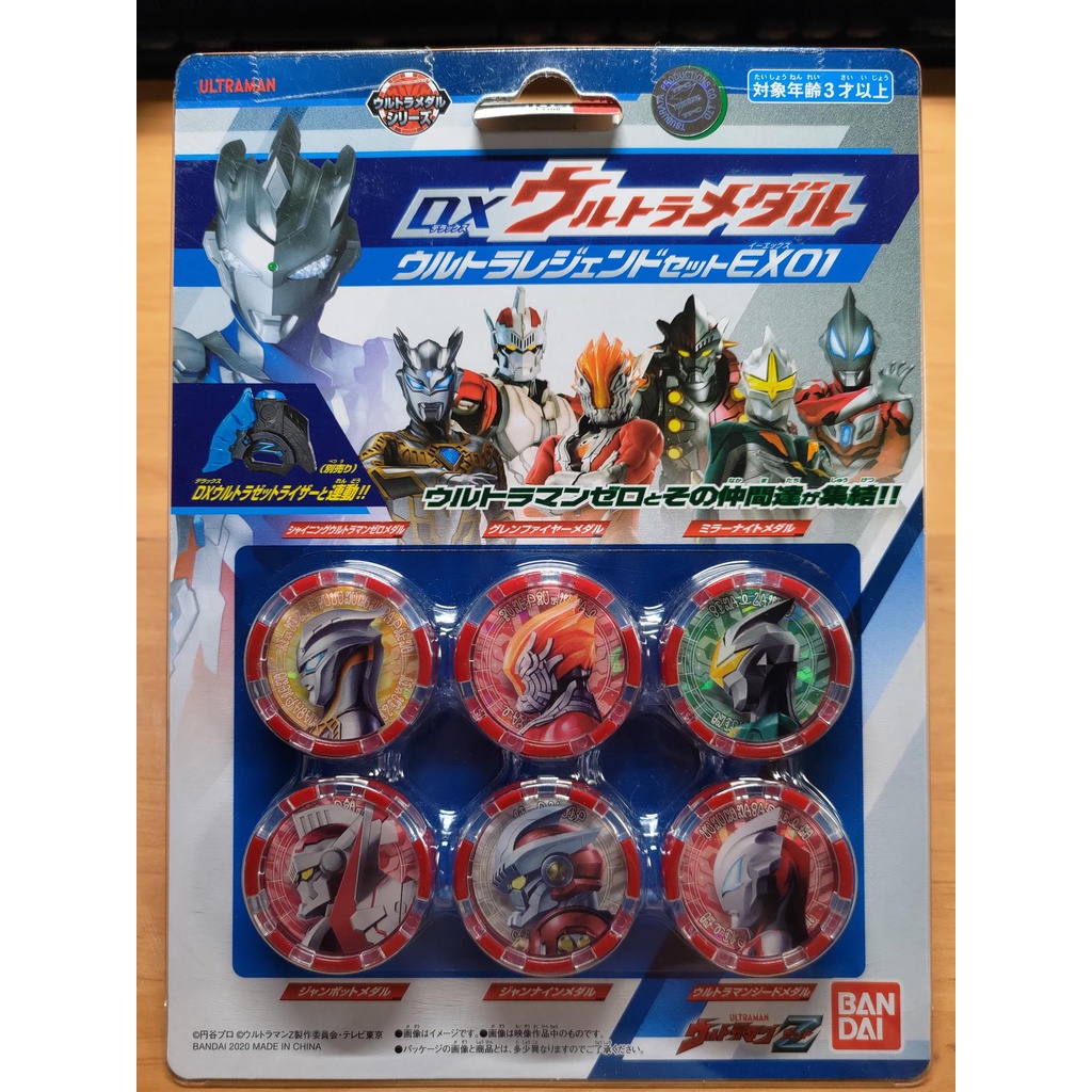 全新品現貨 超人力霸王 Z 傑特 DX 超人徽章 傳說套組 EX01 EX 01 傑特變身器對應 澤塔奧特曼 台灣代理版 | 蝦皮購物