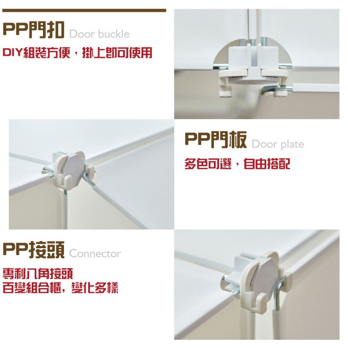 Coobuy ikloo接頭專用門扣 百變收納櫃配件-門扣(一對左右各一) 組合收納櫃 鞋櫃 | 蝦皮購物
