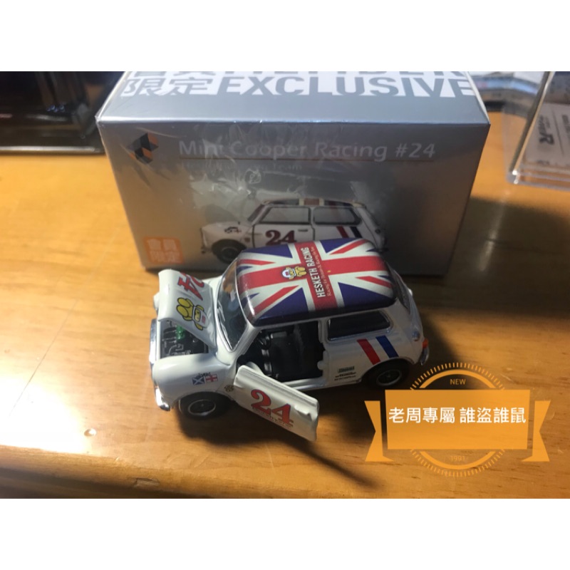 現貨 老周微影 Tiny 台灣會員限定 mini cooper #24 老咪 合金模型車 猴子 英國國旗 | 蝦皮購物