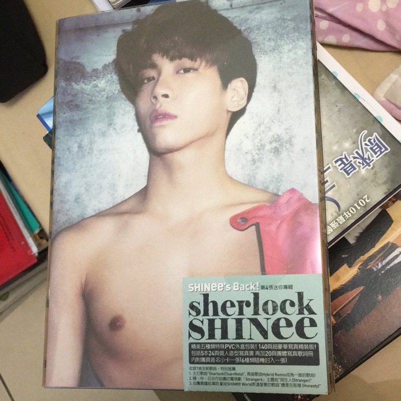 SHINee 第四張迷你專輯 (sherlock)空專 CD | 蝦皮購物