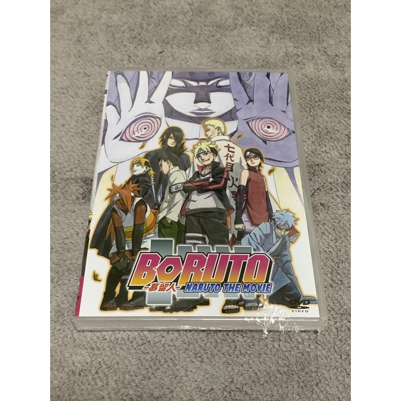 正版DVD 火影忍者 BORUTO 慕留人 雙語發音 曼迪 | 蝦皮購物