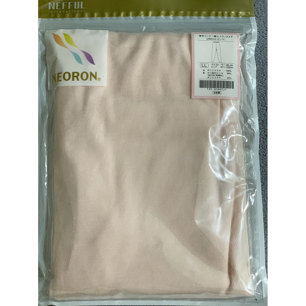 #負離子衣物配件小舖 #NEFFUL日本原裝進口#台灣妮芙露商品代購 UW312 新雅緻仕女長內褲 | 蝦皮購物