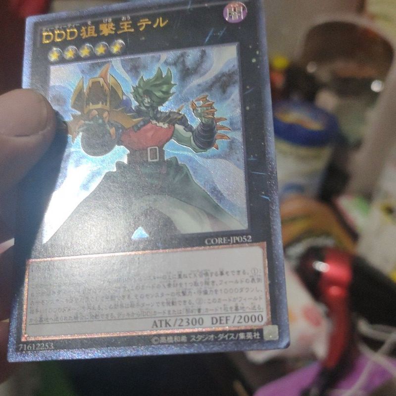 遊戲王韓紙 CORE-JP052 DDD狙擊王泰爾 凸版浮雕如圖87分 | 蝦皮購物