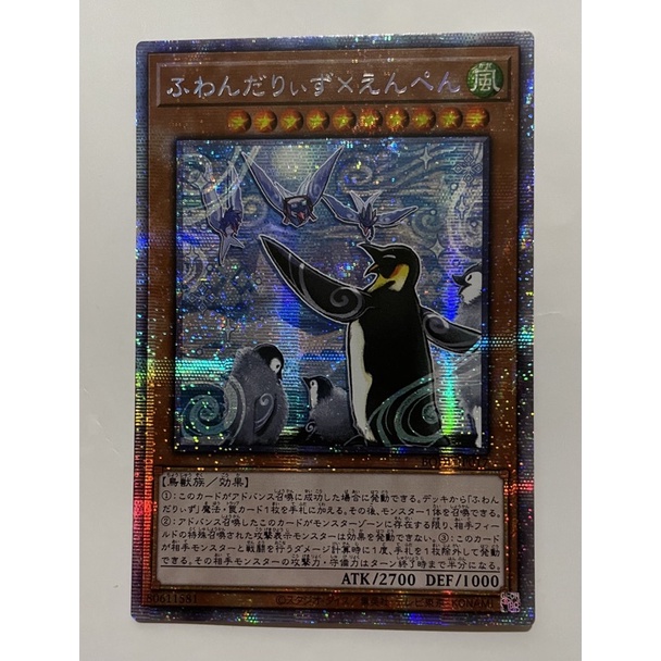 《67》遊戲王 BODE-JP017 白鑽 | 蝦皮購物