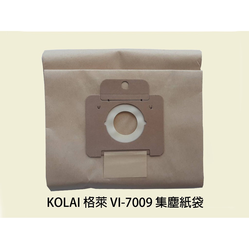 KOLAI 格萊 VI-7009 集塵紙袋 吸塵器 VC-250 集塵袋 | 蝦皮購物