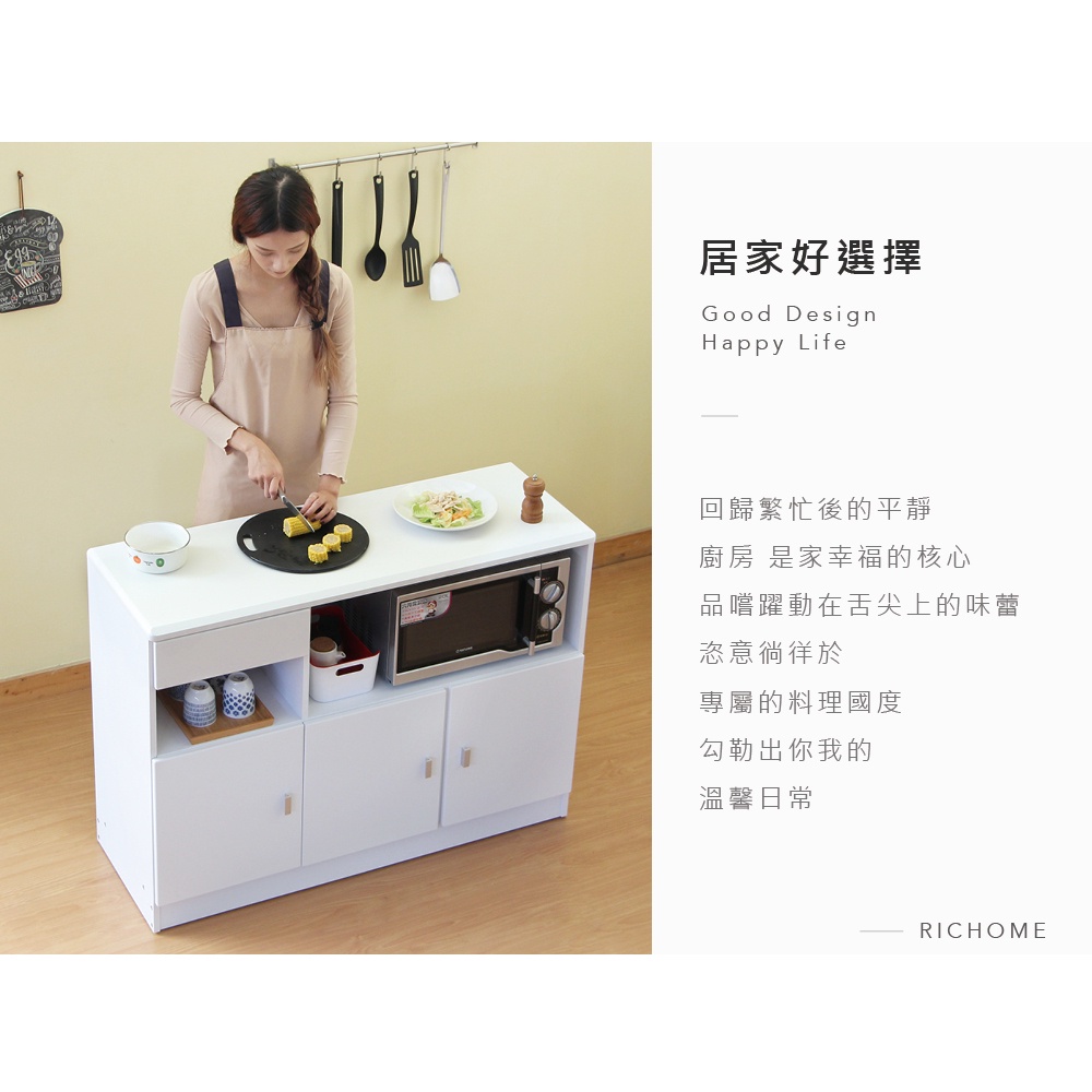 RICHOME 福利品 DR-197 防潑水 三門一抽 廚房櫃 餐櫃 電器櫃 微波爐架 收納櫃 玄關 近全新 | 蝦皮購物