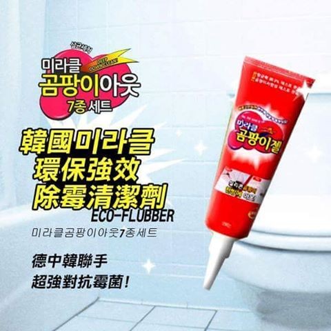 韓國 ECO FLUPPER立即潔白濃縮強效除霉劑(膏) | 蝦皮購物