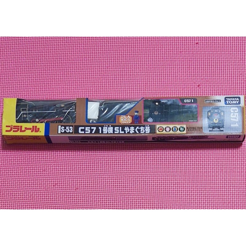 TOMY PLARAIL 多美火車鐵道王國 (盒損)S-53 c57行1號蒸汽火車 | 蝦皮購物