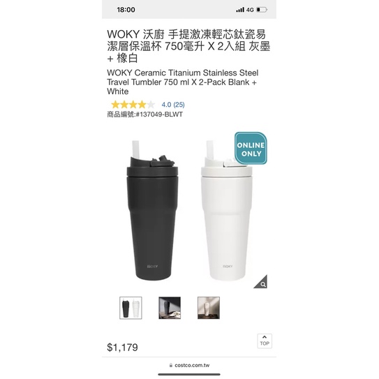 Woky 沃廚 手提激凍輕芯鈦瓷易潔層保溫杯 750毫升（灰墨） | 蝦皮購物