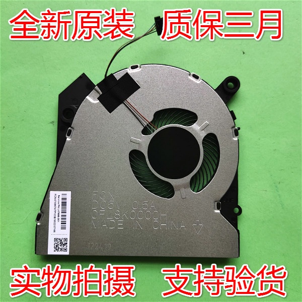 電腦 配件 風扇 散熱風扇 顯卡風扇 適用於全新HP/惠普 ProBook 450 G6風扇 HSN-Q16C L476 | 蝦皮購物