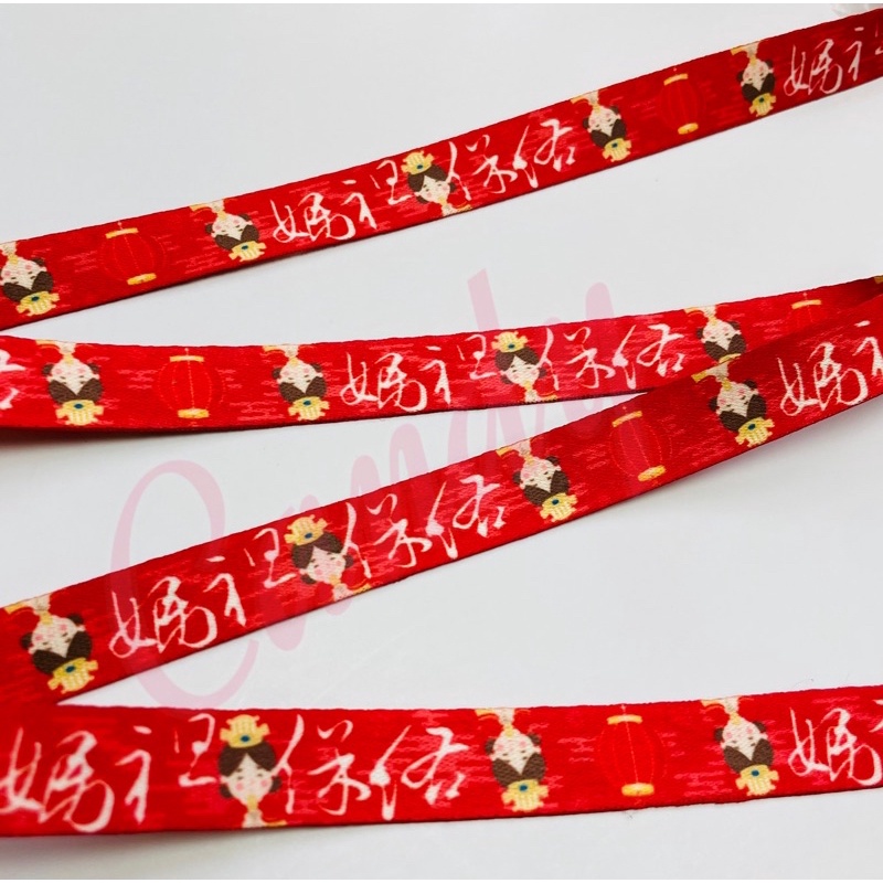 【點子樂】 16mm 媽祖口罩繩 材料 媽祖 遶境小物 結緣品 神明織帶 媽祖織帶 媽祖圖案 口罩繩材料 | 蝦皮購物