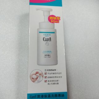 *~蘭華小舖~* 珂潤 Curel Curél 潤浸保濕洗顏慕絲 150mL /補充包 130 mL/旅行罐90ml | 蝦皮購物
