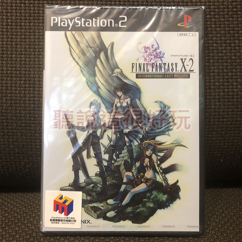 現貨在台 全新 PS2 Final Fantasy X-2 FF X2 最終幻想 太空戰士 X-2 X2 遊戲 | 蝦皮購物