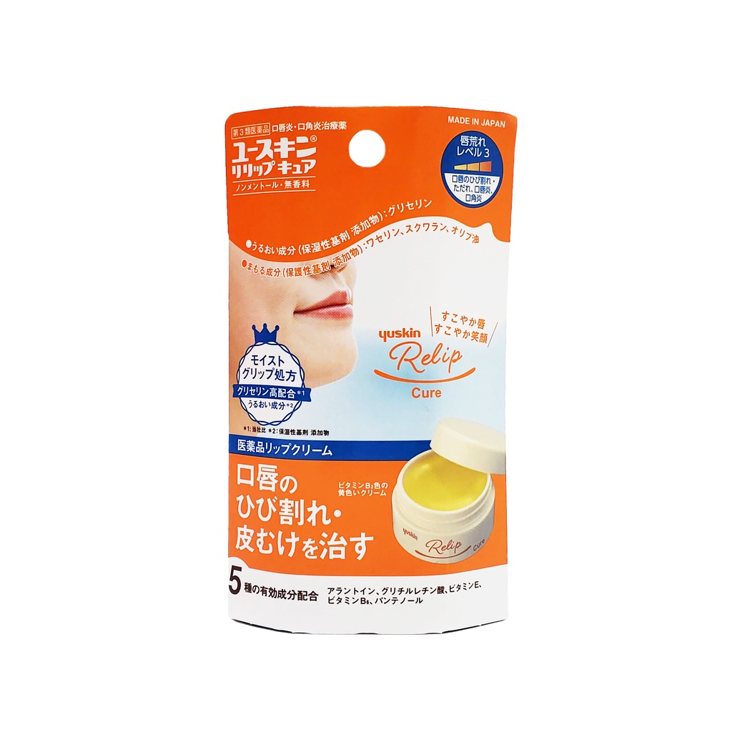 台灣公司貨 日本原裝Yuskin 悠斯晶 深層修護口唇膏 8.5g/罐 【博士藥妝】 | 蝦皮購物