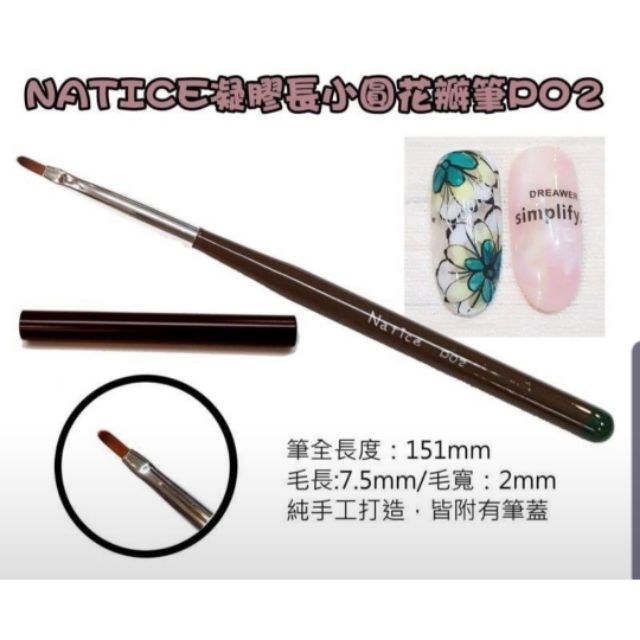 [現貨] natice 系列相關產品 | 蝦皮購物
