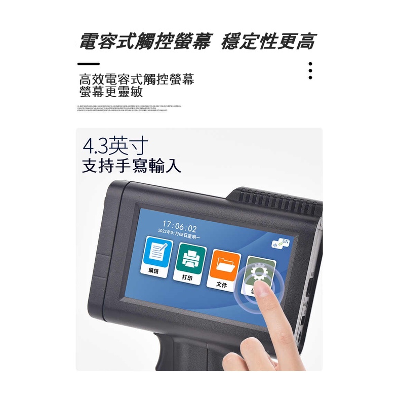 高階手持噴碼機/2025最新輕量版/日期機/數位噴印機/印刷機/Aeromove手持噴印機 工廠直營台灣規格繁體中文 | 蝦皮購物