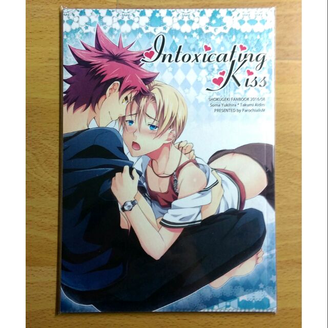 【食戟之靈】創塔 《Intoxicating Kiss》 | 蝦皮購物