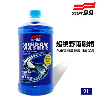 《車管家》SOFT99 超視野雨刷精2L 2000CC 不用稀釋 方便 超商限兩桶 | 蝦皮購物