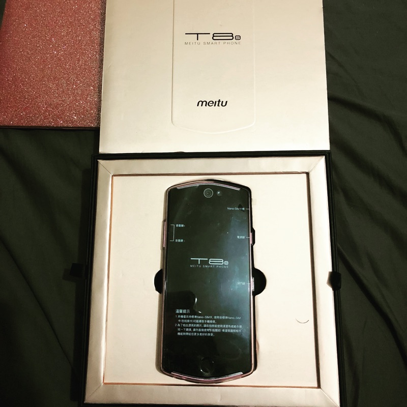 全賣場最低降！！Meitu 美圖手機 T8s 少女粉色 自拍神器 直播主最愛 | 蝦皮購物