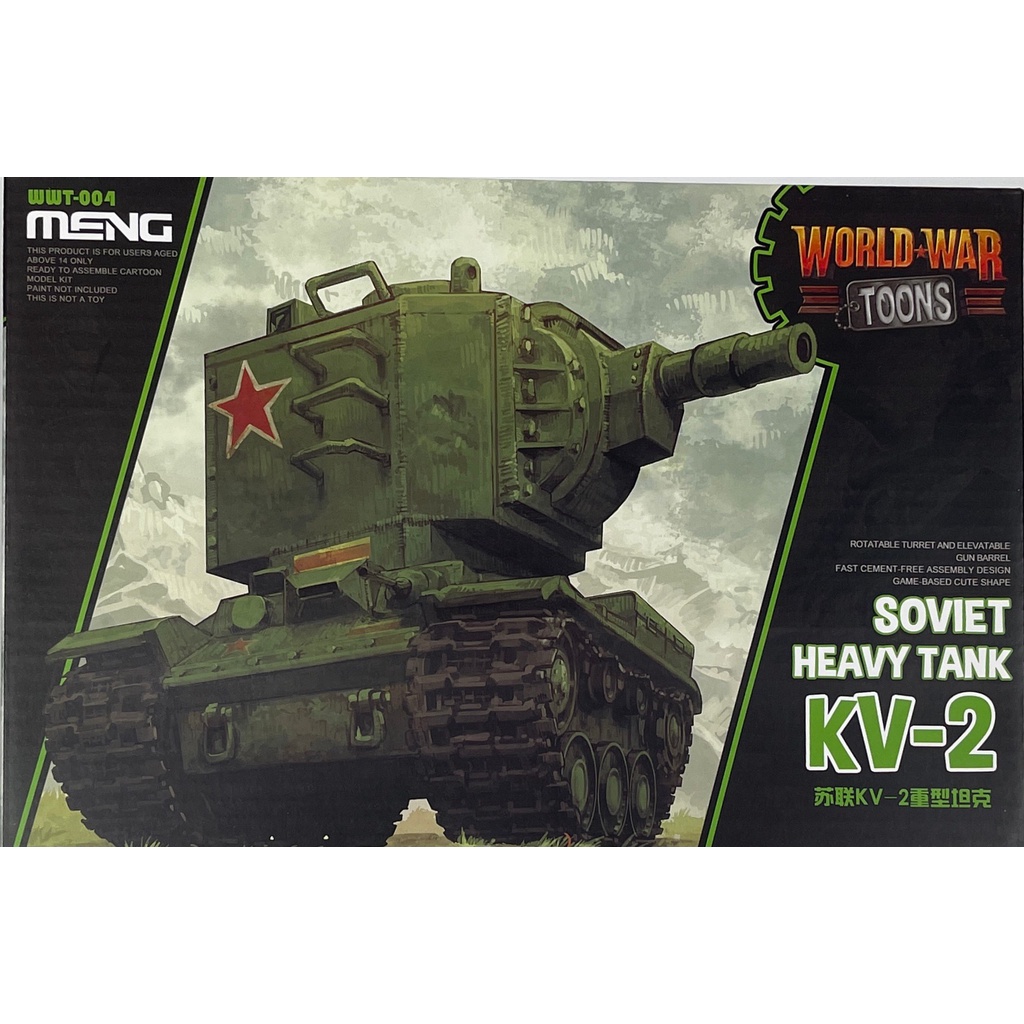 MENG WWT-004 蘇聯 KV-2 重型坦克 World War Toons Q版免膠 | 蝦皮購物