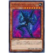 【DCT_緣夢の城】遊戲王 DP22-JP017&DP06-JP007 E-HERO懷恨之刃 普卡/銀字 90-95分 | 蝦皮購物