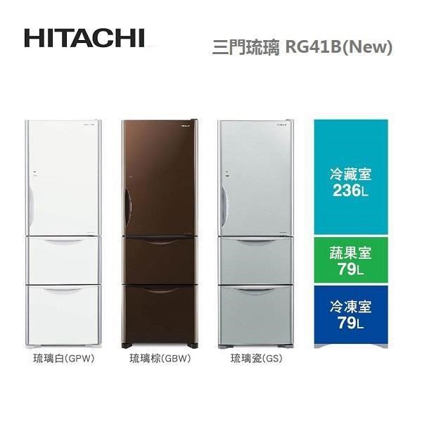 實體店可議價30XXX HITACHI【RG41B R-G41B】日立 琉璃394公升三門冰箱 一級能效 | 蝦皮購物