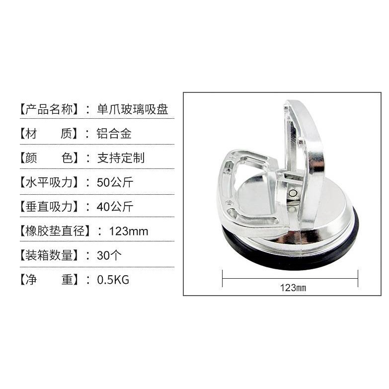 【susumy】鋁合金 玻璃吸盤 橡膠加厚 瓷磚 地板 搬運 拔吸盤 吸提器 | 蝦皮購物