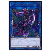 (流天遊戲王) ETCO-JP050 到來電子界@伊格尼斯者 (凸版/浮雕) | 蝦皮購物