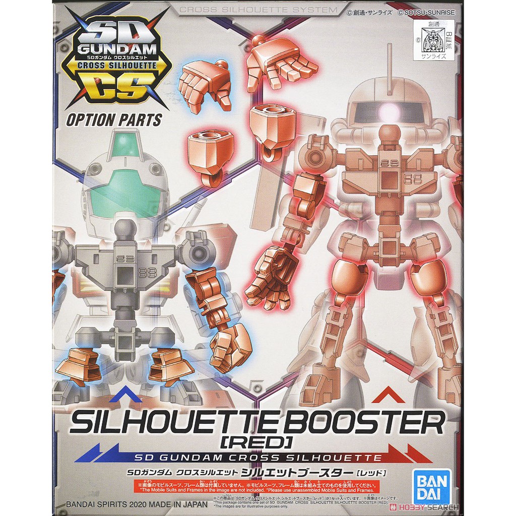 【詠揚模型玩具店】BANDAI SD SDCS OP-07 體型擴充組 骨架 延展 配件包 擴充組 紅色 組裝模型 薩克 | 蝦皮購物