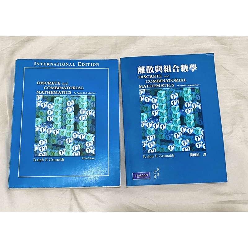 大學研究所離散數學課本 Discrete and Combinatorial Mathematics, Grimaldi | 蝦皮購物